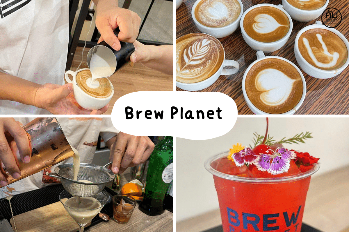 10 คาเฟ่ที่มีกิจกรรมดี ๆ ที่ขอนแก่น