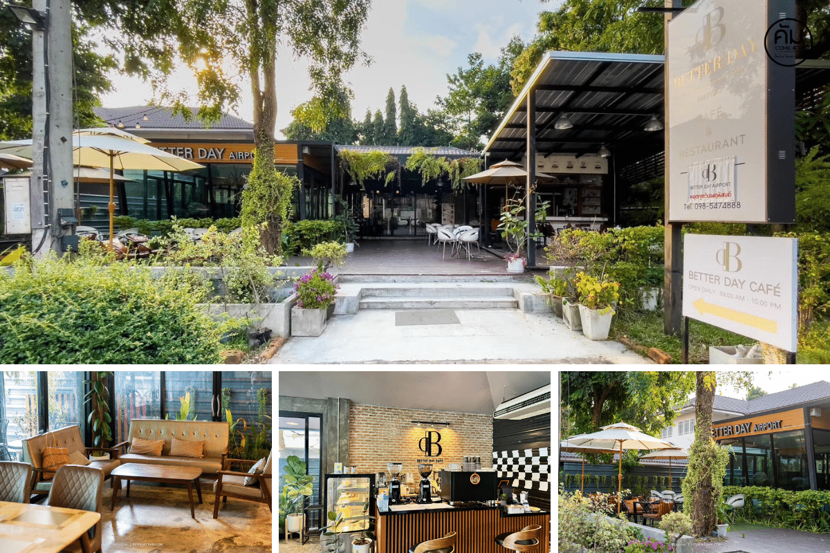29 คาเฟ่บรรยากาศดี ขอนแก่น 2024 ร้านเด็ดร้านดัง ที่ต้องไปโดน